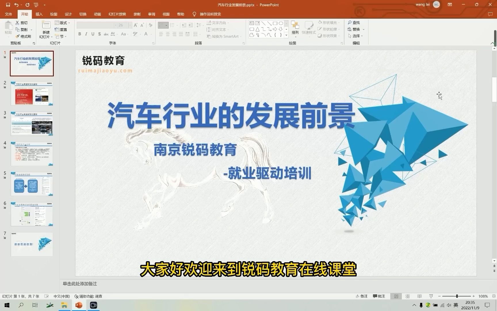 汽车车载测试好就业吗?薪资如何,今天我们就针对性的聊一聊,汽车车载...
