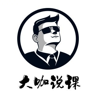 大咖说课 
