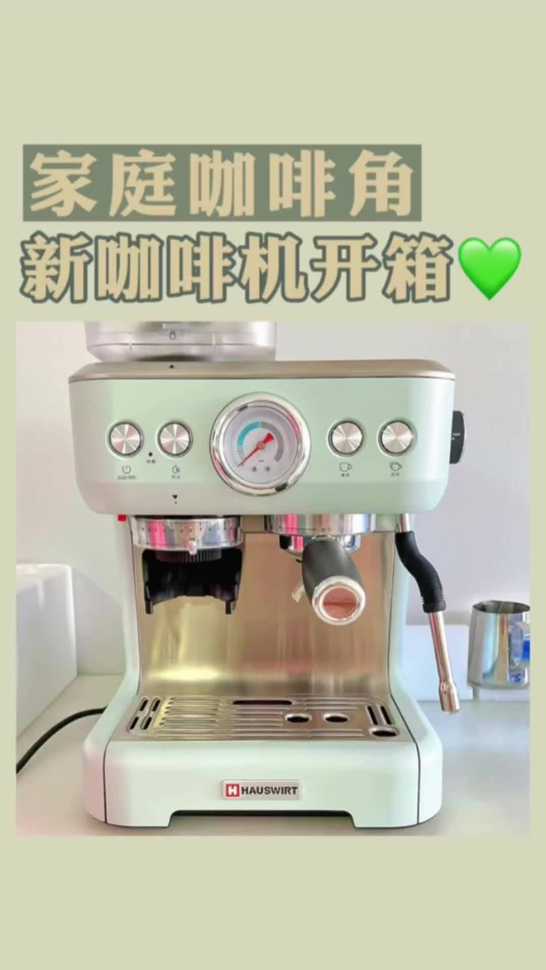 喜提人生第一台咖啡机 什么体验?