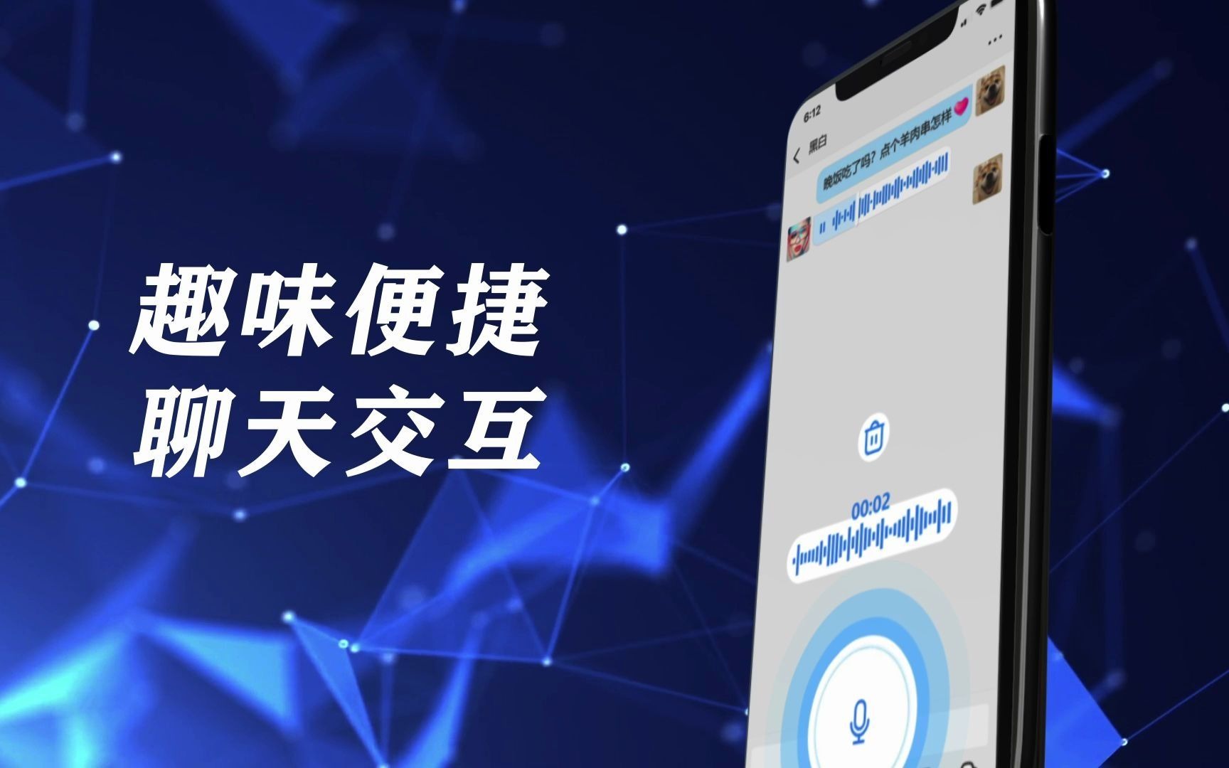 JSPP 一款仿snapchat国内版阅后即焚隐私加密安全聊天软件介绍视频