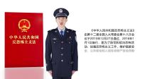 05.反恐怖主义法
