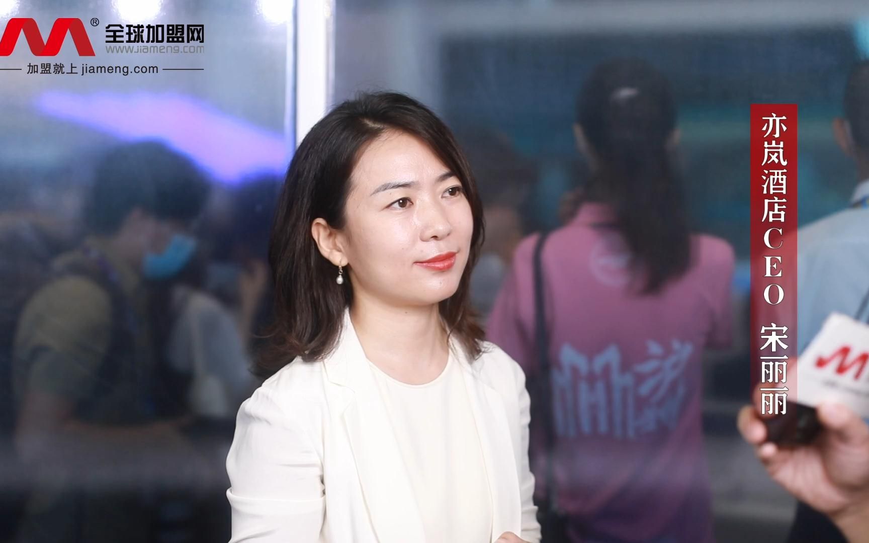 亦岚酒店——打造高性价比的都市独处新模式!