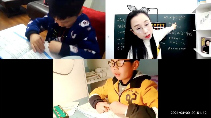 学习数的定位法及小数乘法——周五20:00珠心算网课(19)