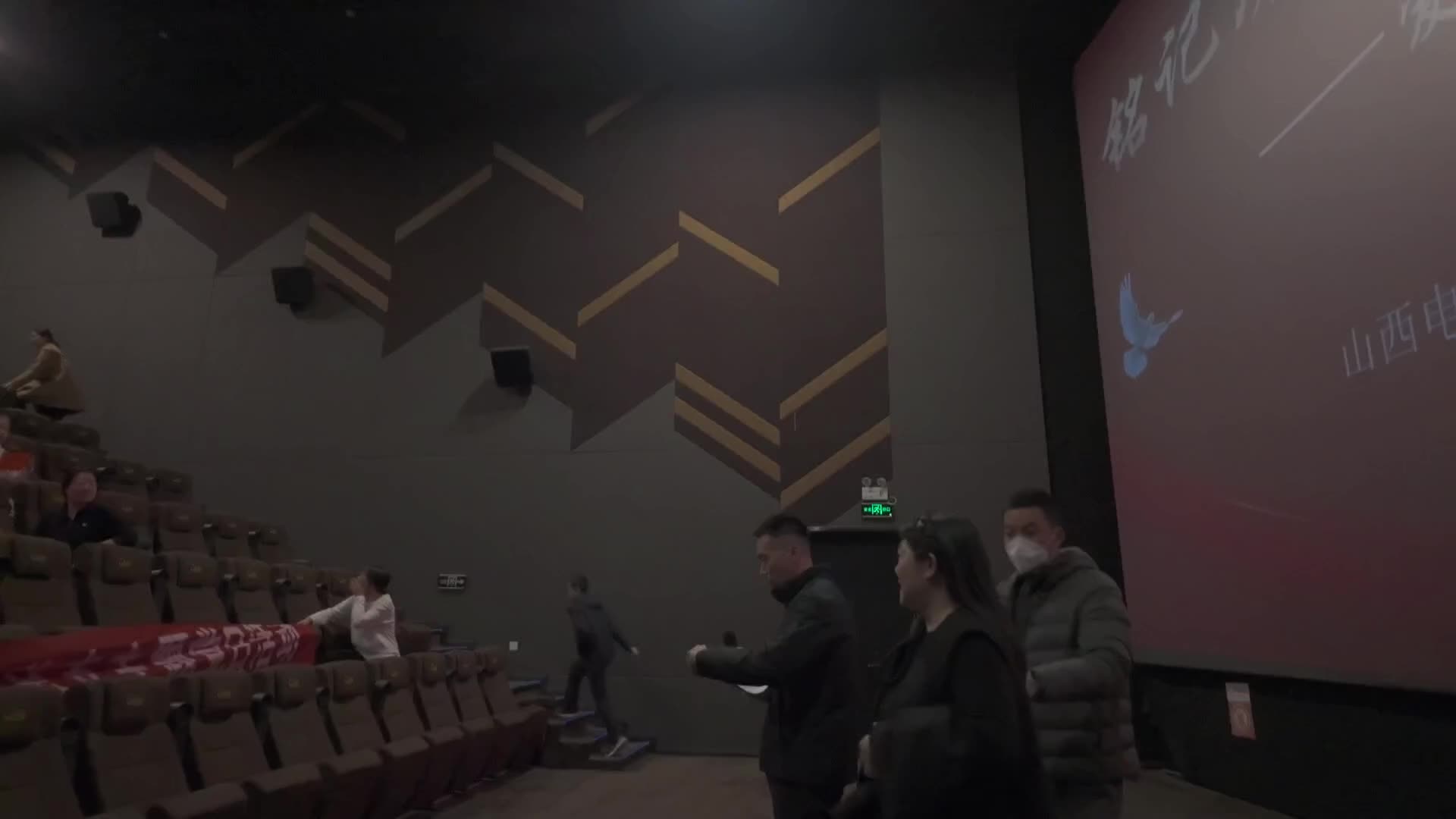 山西电子科技学院机关党总支主题党日活动 #铭记历史 #山西电子科技...