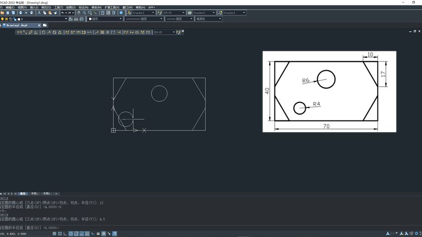 中望CAD2022-09-临时追踪点辅助绘图