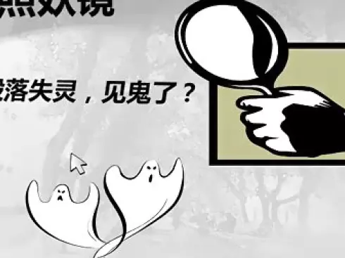 Word200710照妖镜_显示隐藏.编辑标记.段落标记.换行标记.空格制表符