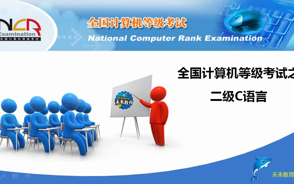 7.3.4函数的递归调用