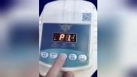三正塔能脑康治疗仪电针操作视频