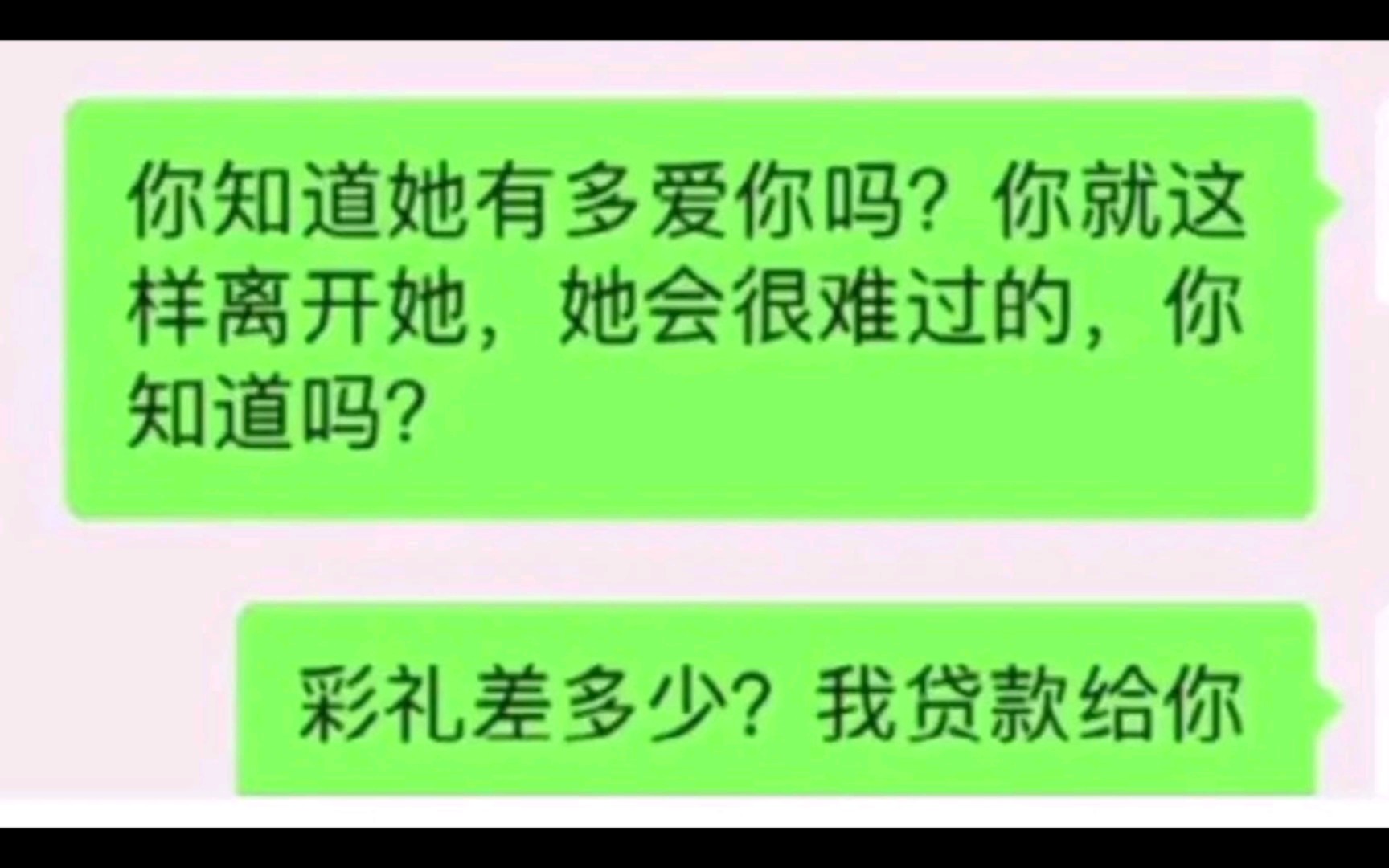 全网经典的舔狗语录