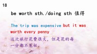 学英语非谓语动词ing形式therebethat