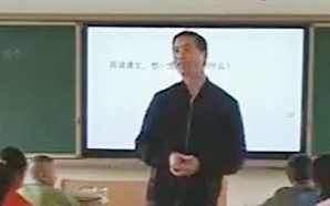 【公开课】《小岛》部编人教版小学语文`五年级(上册)YW05A-058