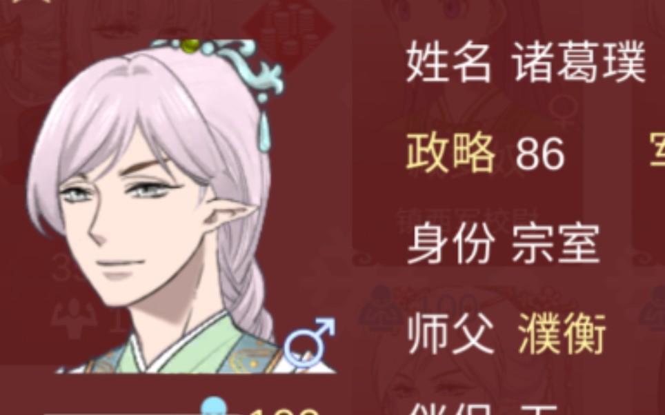 【分享】女帝的日常捏脸数据