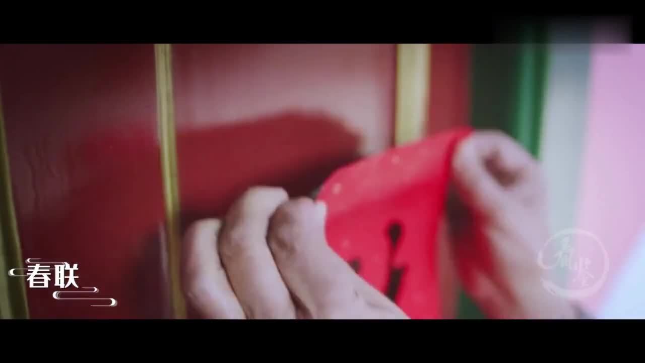 中华民族几千年的文化传承,就是我们.