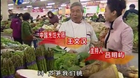 天津微信公众号 tianjinweier 推荐:美食新气象 130531_高清