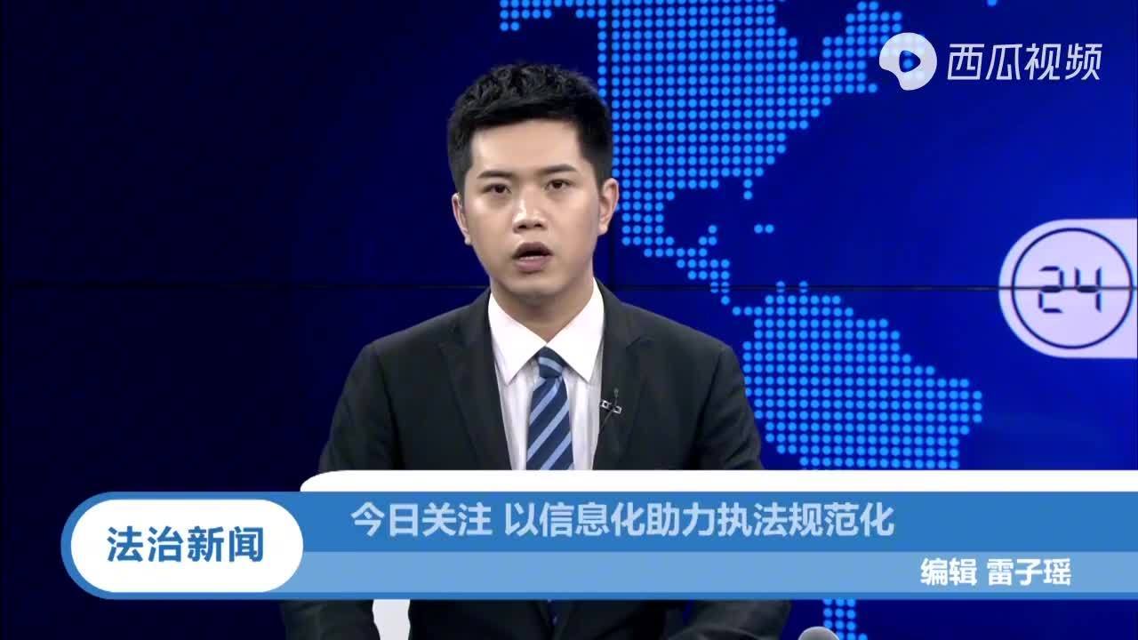 今日关注:执法记录仪还原执法真相,以信息化助力执法.