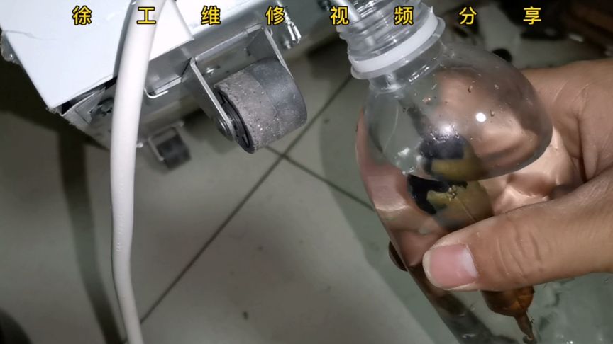 冰箱干燥过滤器明显有油渍漏点未检到,放水中立马现原形