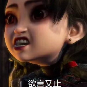 平凡造剧 