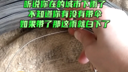 时常开心,日常记录,201不锈钢光亮丝 #不锈钢光亮丝 #201不锈钢丝 #...