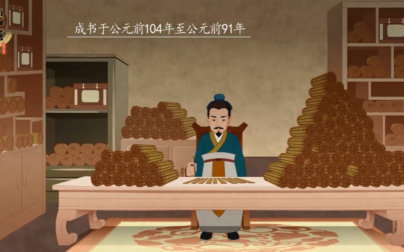 “中华古籍故事”系列动漫第二集《书籍成长史》