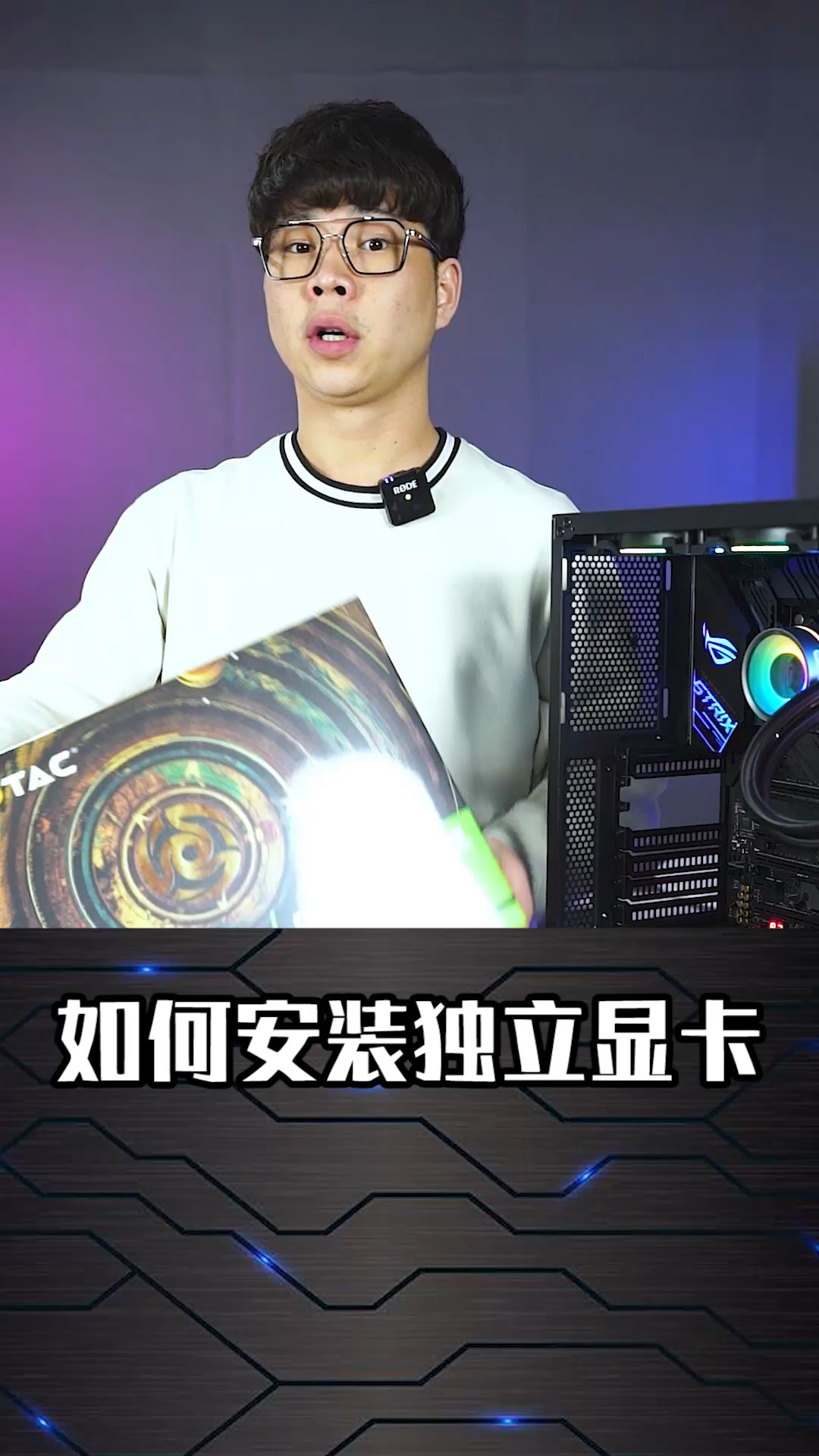 如何正确安装独立显卡,你学废了吗diy电脑电脑