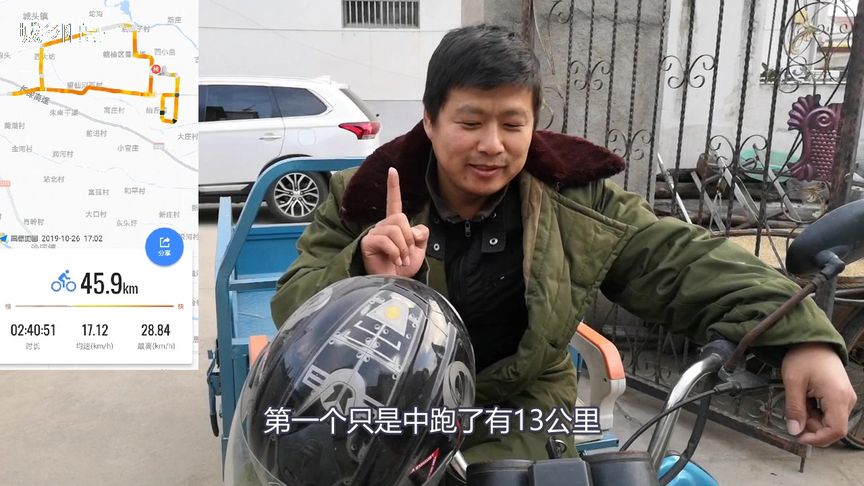 电动三轮车续航终极测试,一直到跑不动为止,结果太失望了