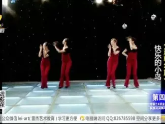 民族民间舞考级第四级8快乐的小鸟(达斡尔族)雷杰舞蹈雷杰艺术学校