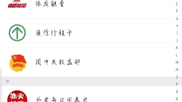 学法知法懂法用法