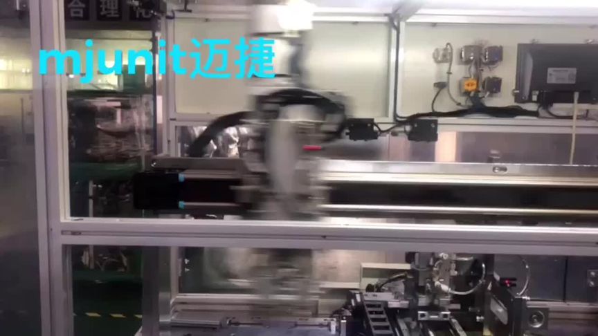 mjunit移动分拣机贴片机震动盘导轨位移平台精密电动移动滑轨5…