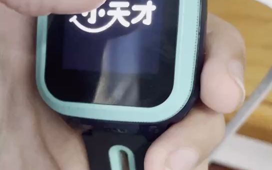 如何边充电边玩小天才