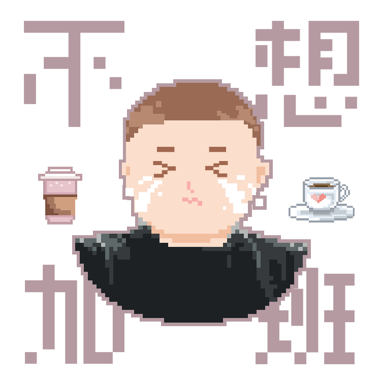 浑水不水 