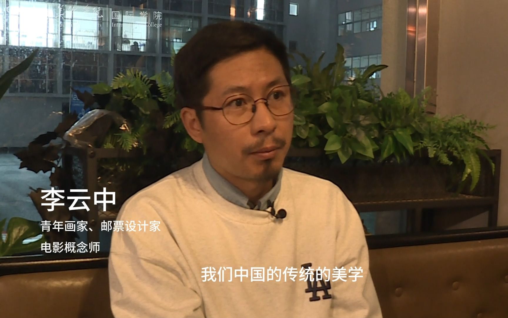 《封神三部曲》人物造型概念设计李云中对中国传统文化与中国神话的...