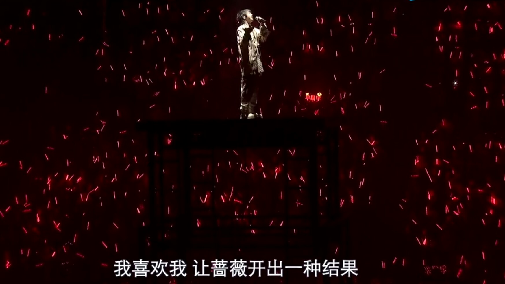 华晨宇演唱《我》合辑,持续更新剪辑