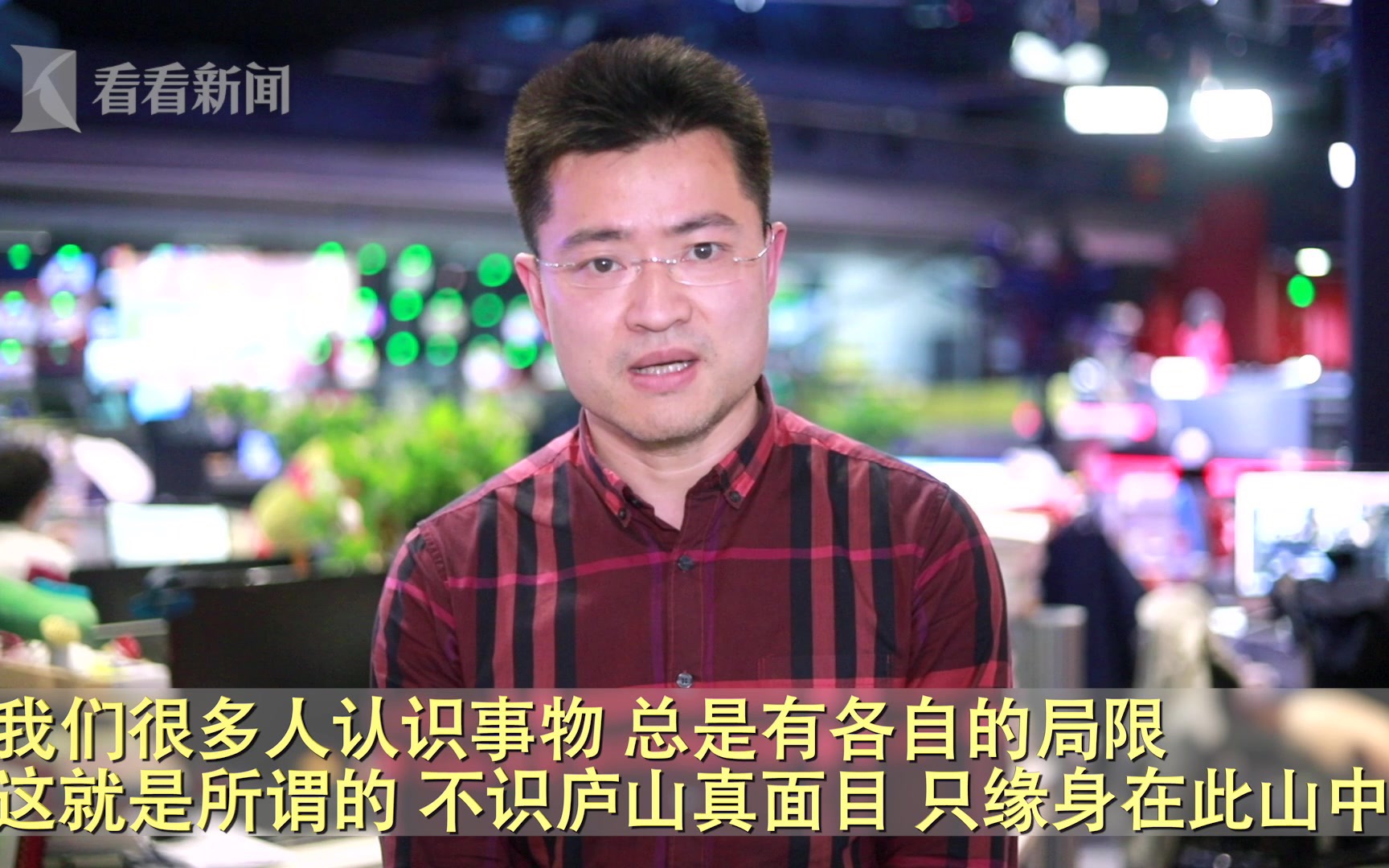 【小宣说】如何才能突破信息茧房?