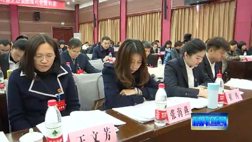 利津县工会第十次代表大会召开