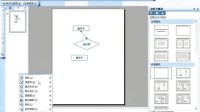PowerPoint 2007 视频教程41(41集)ppt教程
