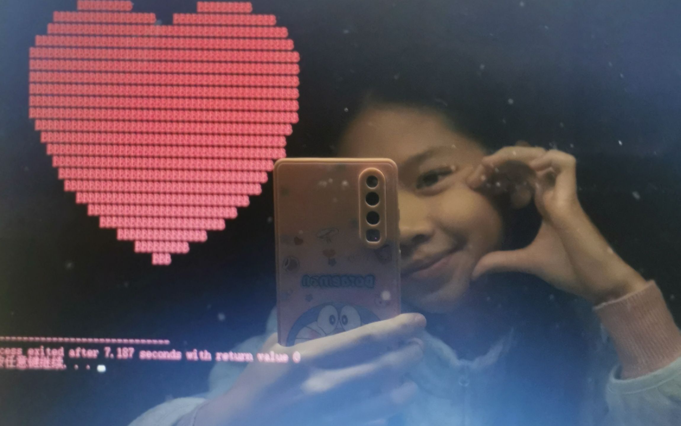 尝试一个简易的爱心代码~