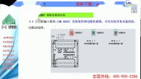 S7-200SMART视频54课EM AR02热电阻输入模块,两线制,三线制,四线...