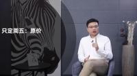 酒店收益管理的特点与优势 酒店管理收益管理五酒店收益管理的特点...