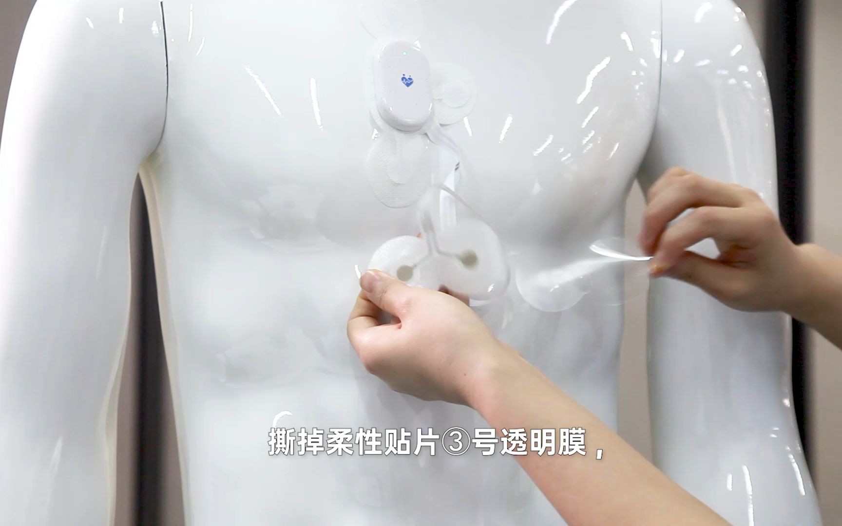 心之声动态心电仪使用视频(202311)
