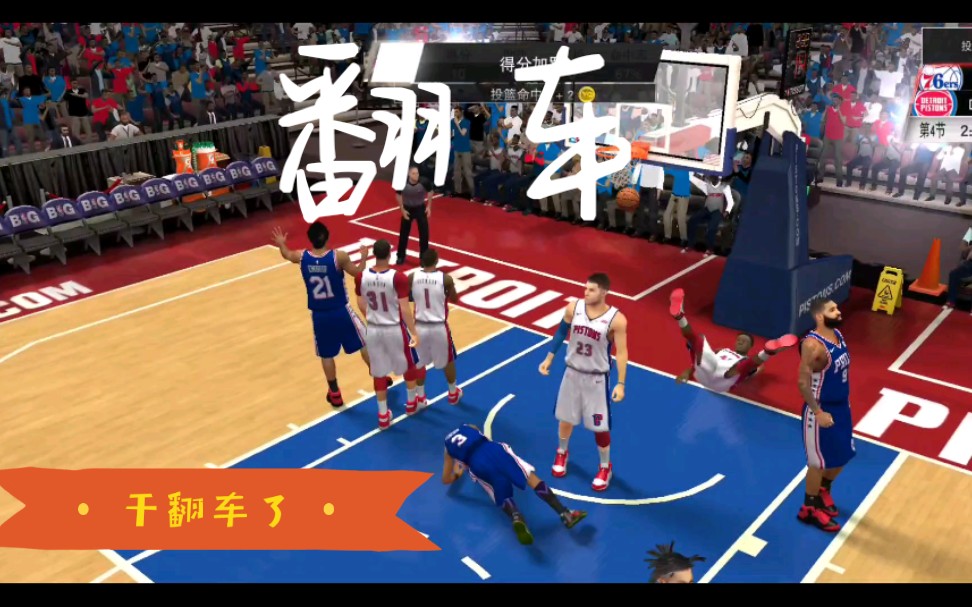 NBA2K20手机版艾弗森建模 爱了吗