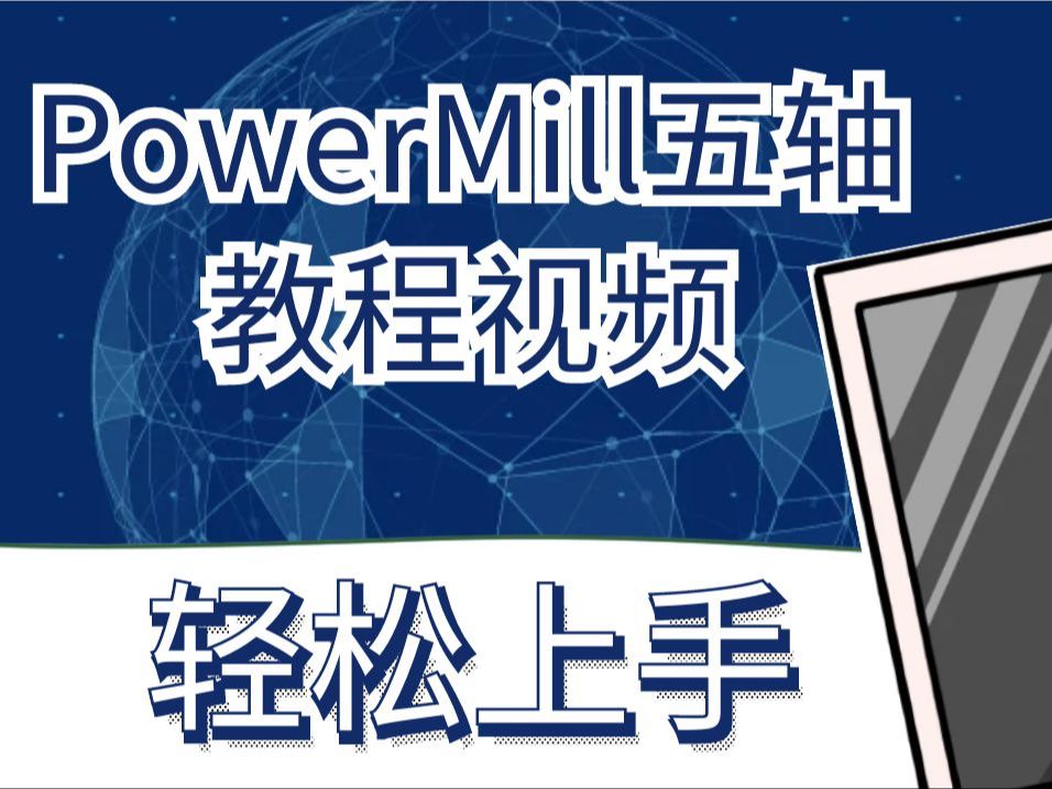 19.自动避让功能