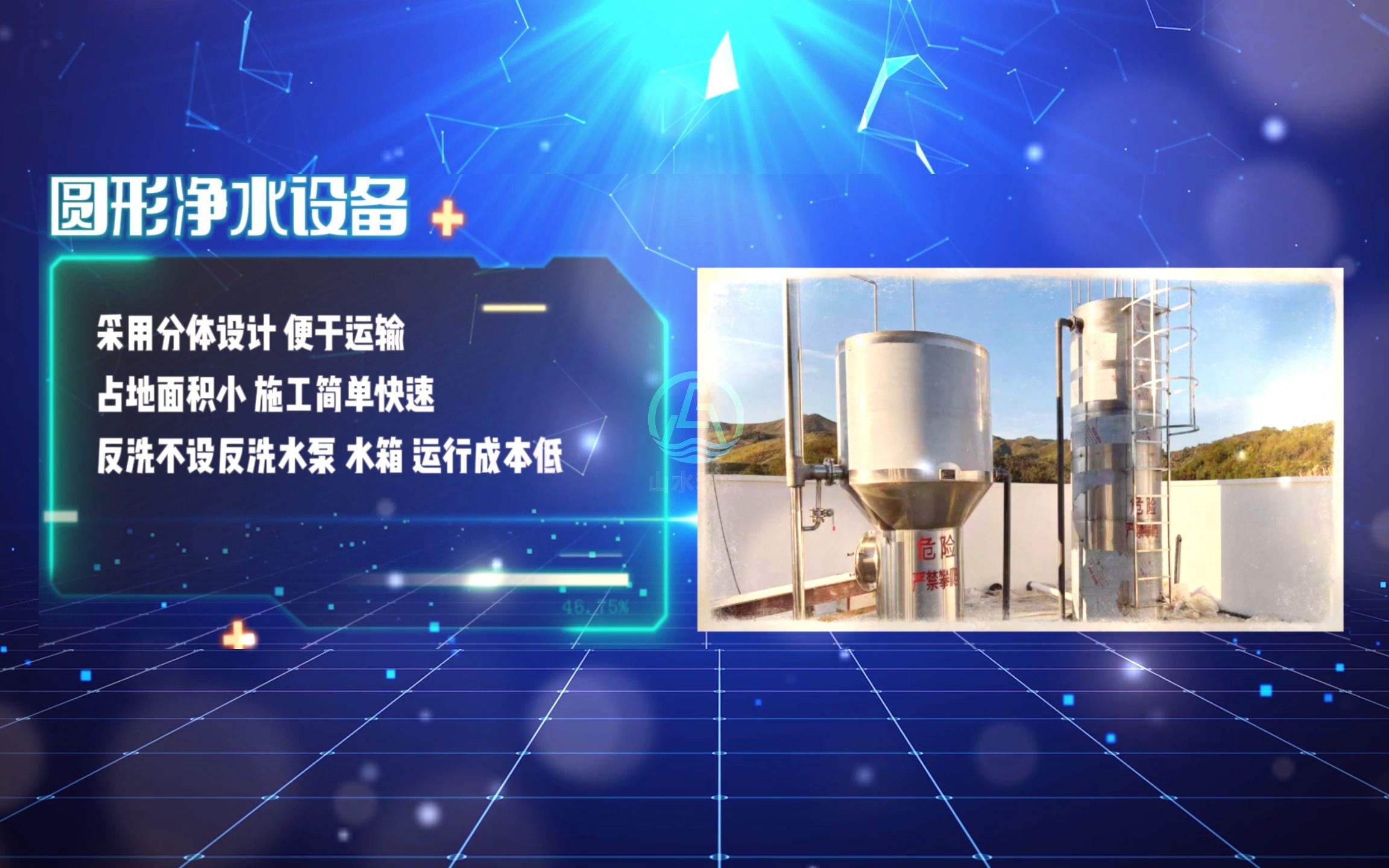 全自动一体化净水器助力城乡供水农村生活饮用水净水工程不锈钢圆形...