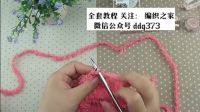棒针编织毛衣视频教程-编织教程(12)-针织毛衣