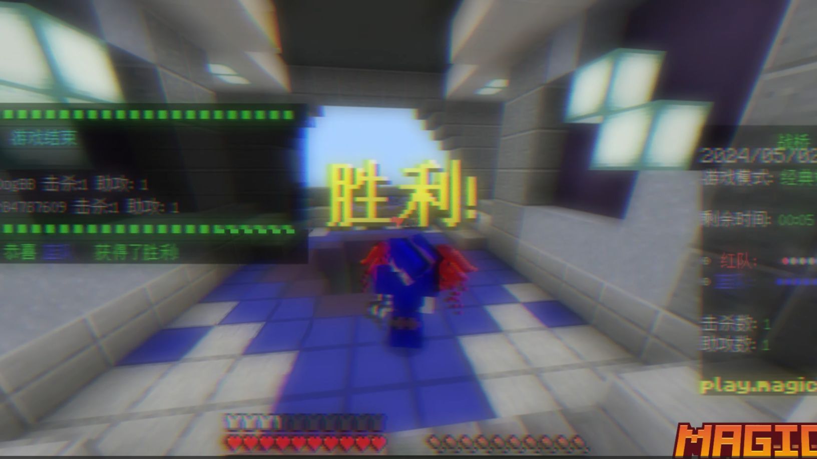 你今天玩MagicIP了吗?_网络游戏热门视频