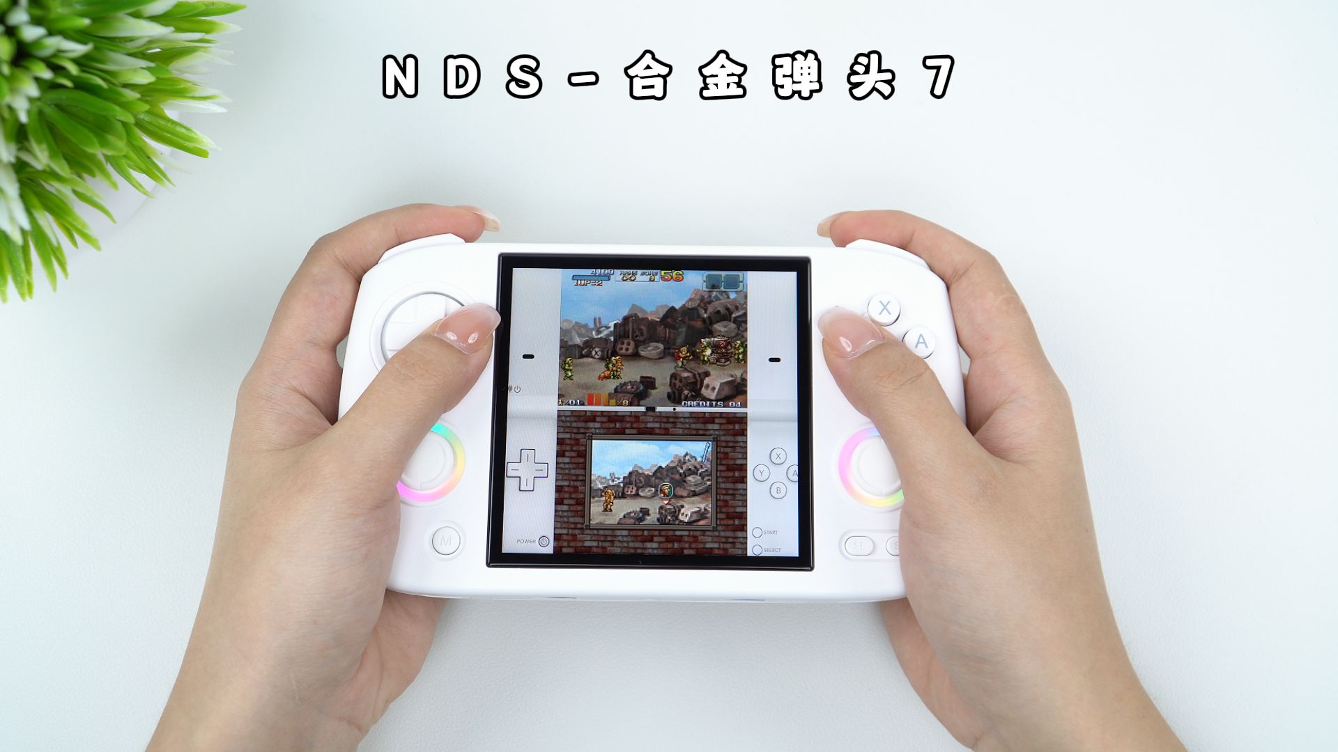 安伯尼克ANBERNIC:RG CubeXX经典趣味游戏,及拓展功能演示