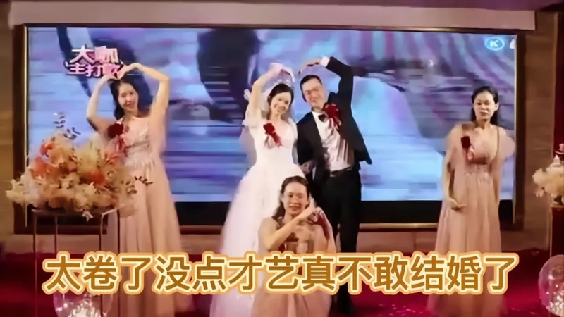 婚礼现场 愿每个女孩都能嫁给爱情 婚礼舞蹈 王心凌爱你