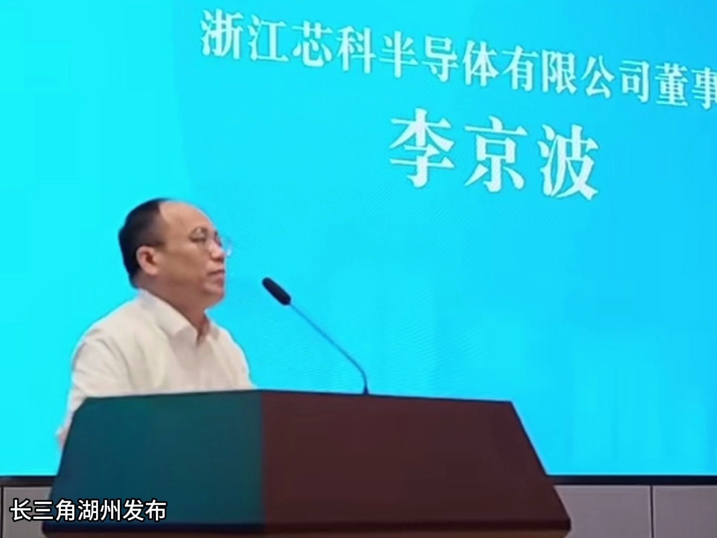 “拥抱长三角,建设新长合”长合区举办项目签约暨招商推介活动