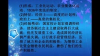 怎样理解斯大林模式