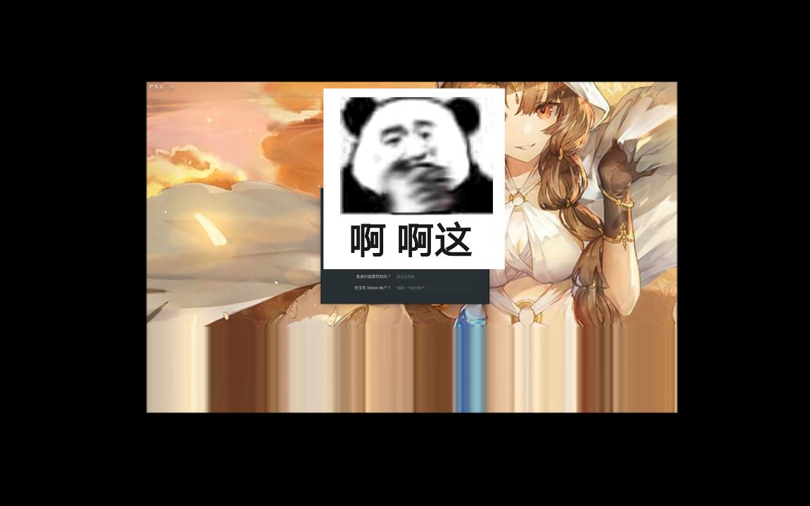 下载steam后勾选记住账户无效的问题怎么解决_网络游戏热门视频