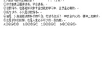 小升初语文模拟试题第二十五套讲解.wmv